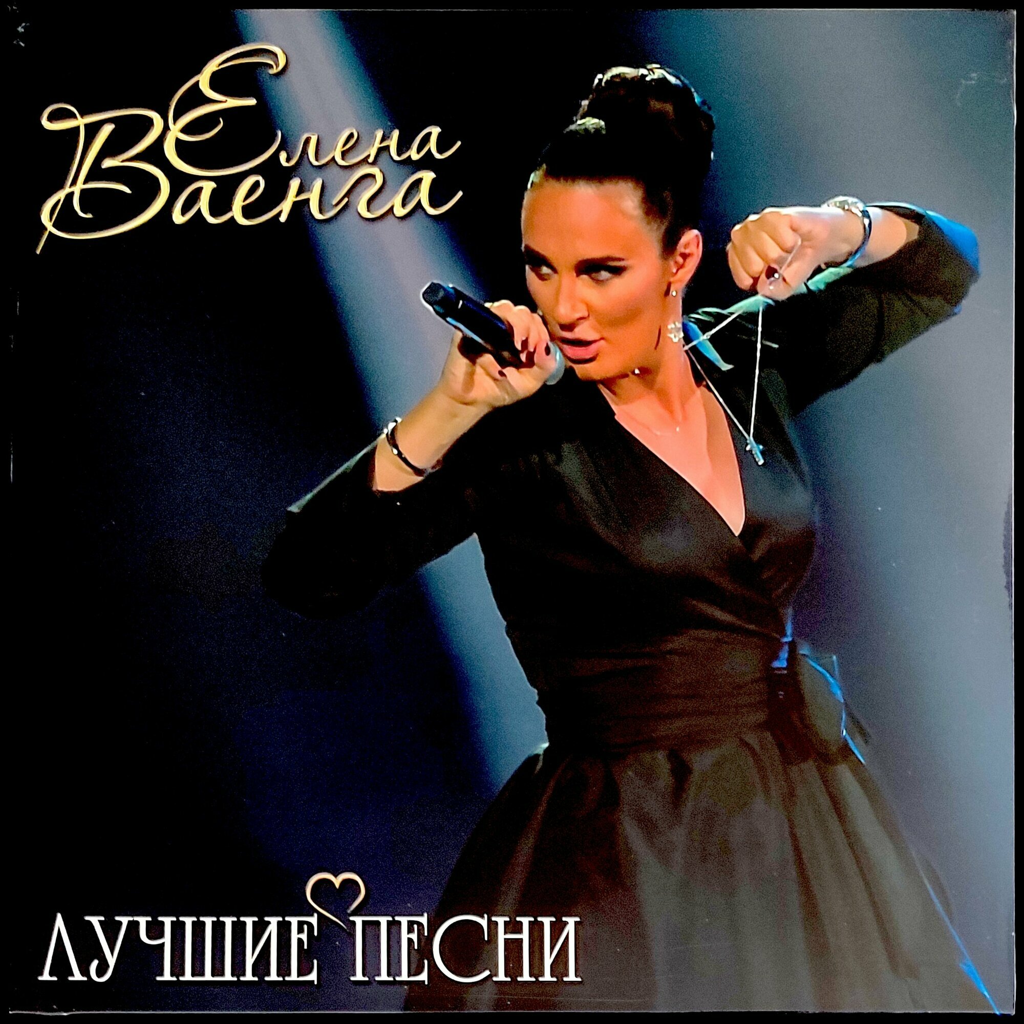 Виниловая пластинка Елена Ваенга - Лучшие Песни (LP, 2025, Bomba Music)