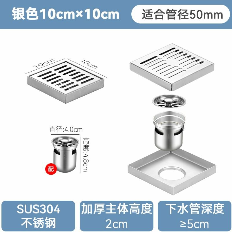 Напольный слив из нержавеющей стали 304, с защитой от запаха, большой размер 30 см, высокая пропускная способность, для сада, двора, открытой террасы, совместим с трубами 110, 160, 200 мм.