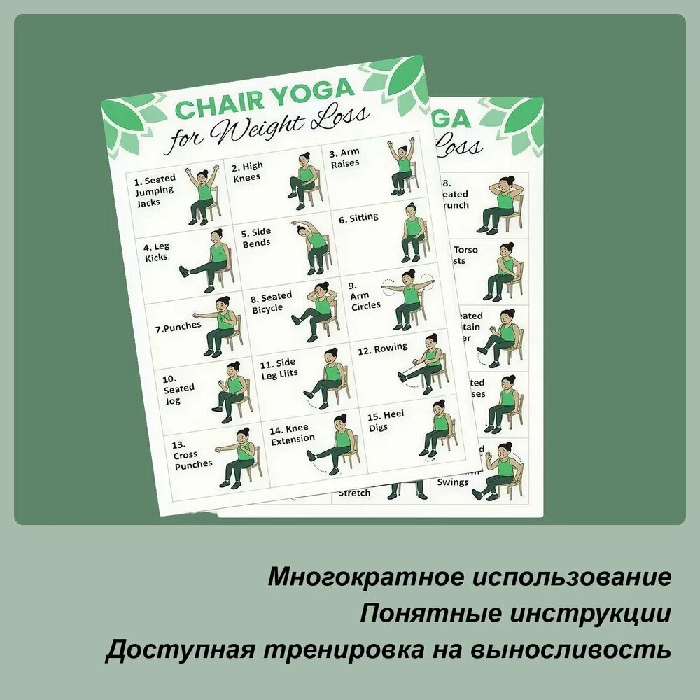 Постер, 25 см