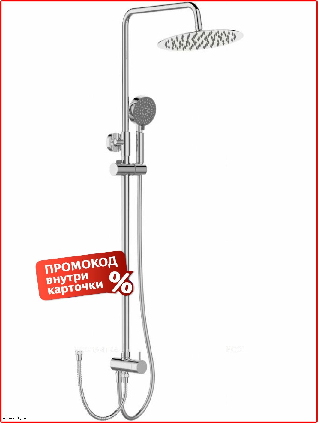 Душевая система BelBagno Marica 25x50x148, латунь, рычажное управление, серебристый