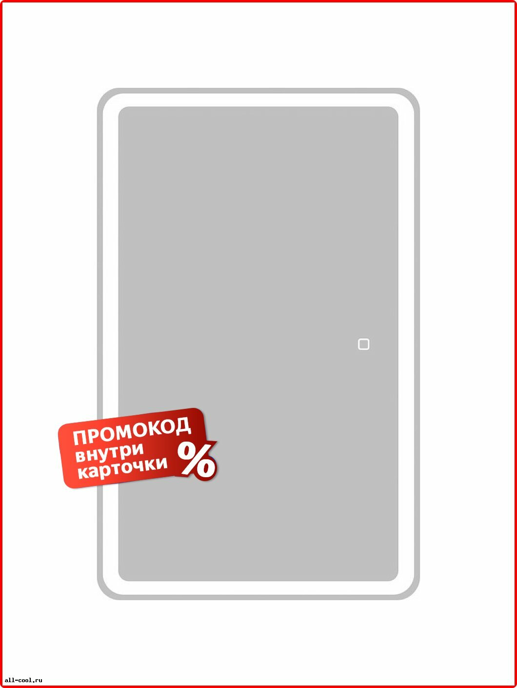 Зеркало-шкаф BelBagno Vasco 80x50x15,5, МДФ