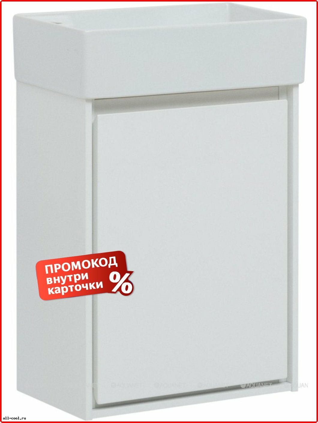 Тумба с раковиной Aquanet Adelina 53,6x42,4x23,4, влагостойкая ЛДСП, влагостойкая ЛДСП, подвесной, прямоугольная, выдвижные ящики, белый