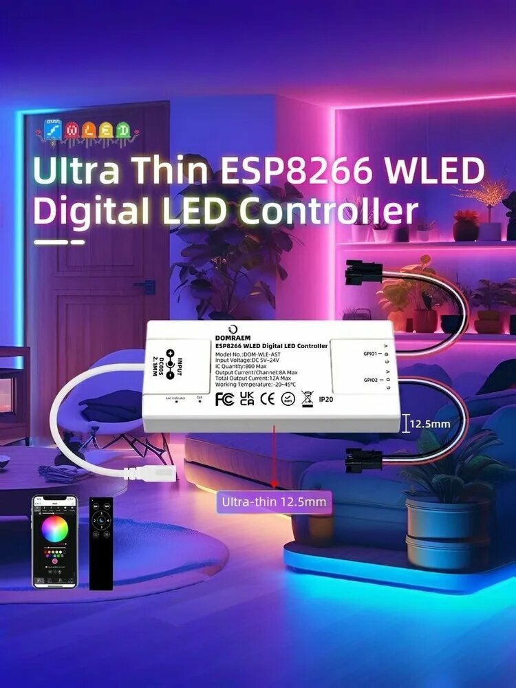 Контроллер DOMRAEM WLED (ESP8266), Ультратонкий, 12А выход (800 чипов), SPI-эффекты. Совместим с WS2811/2814/SK19703 и аналогами