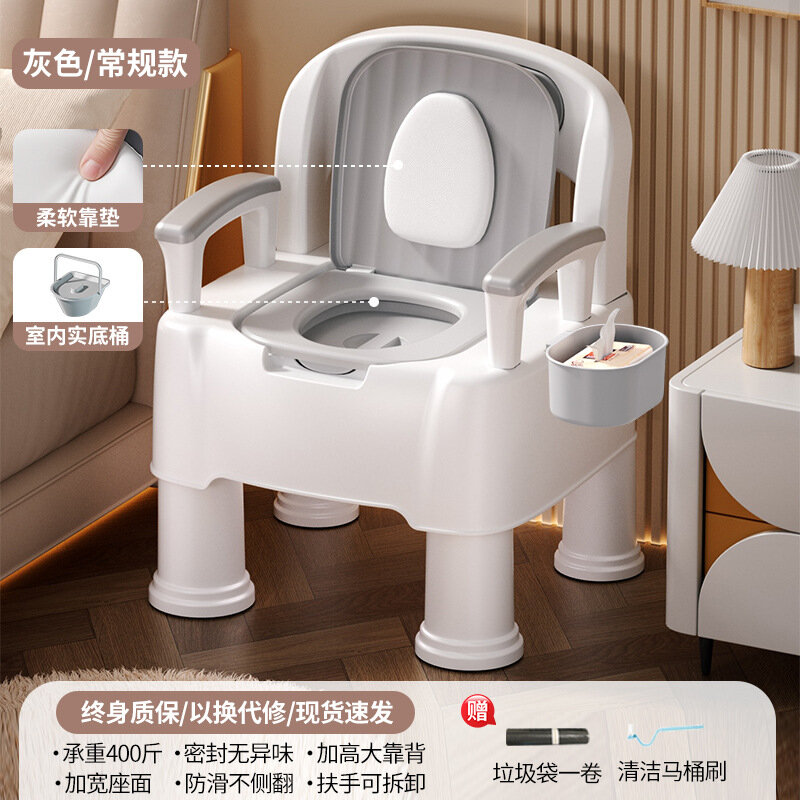 Туалетный стул для взрослых, домашний портативный туалет, простой горшок для беременных женщин и пожилых людей, мобильный мочеприемник для использования в помещении