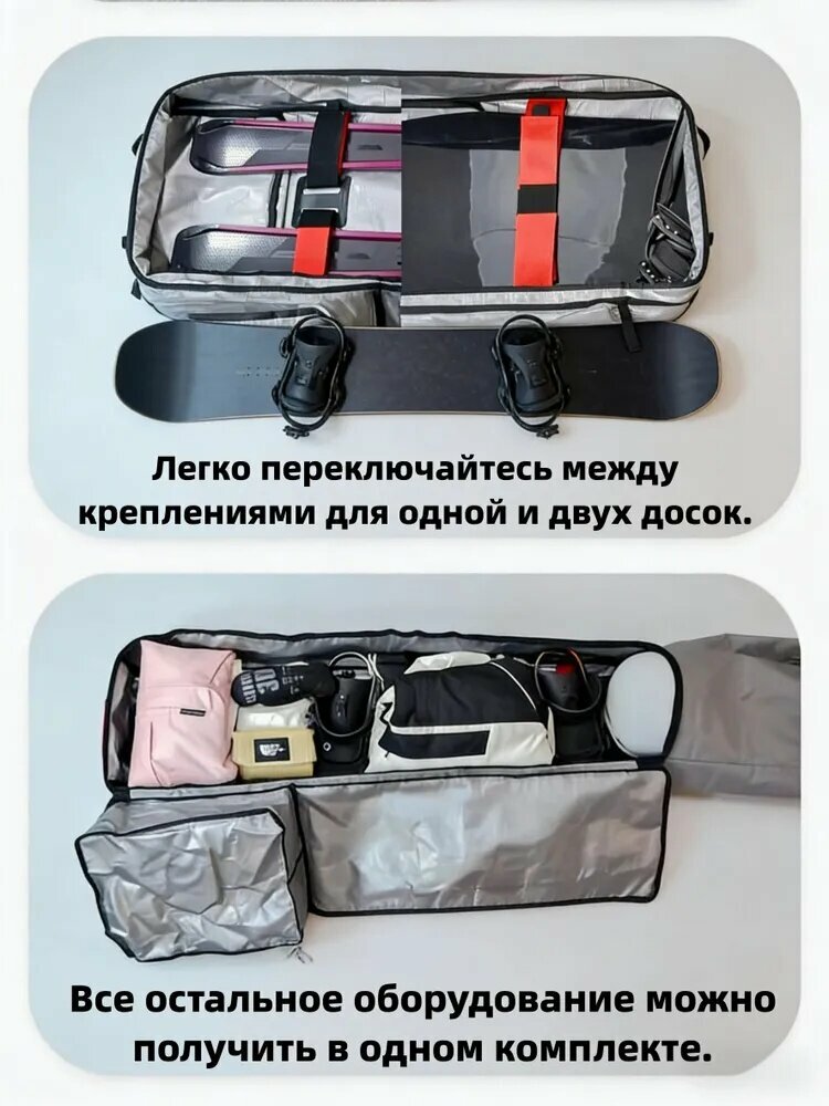 Чехол для лыж — фото 1