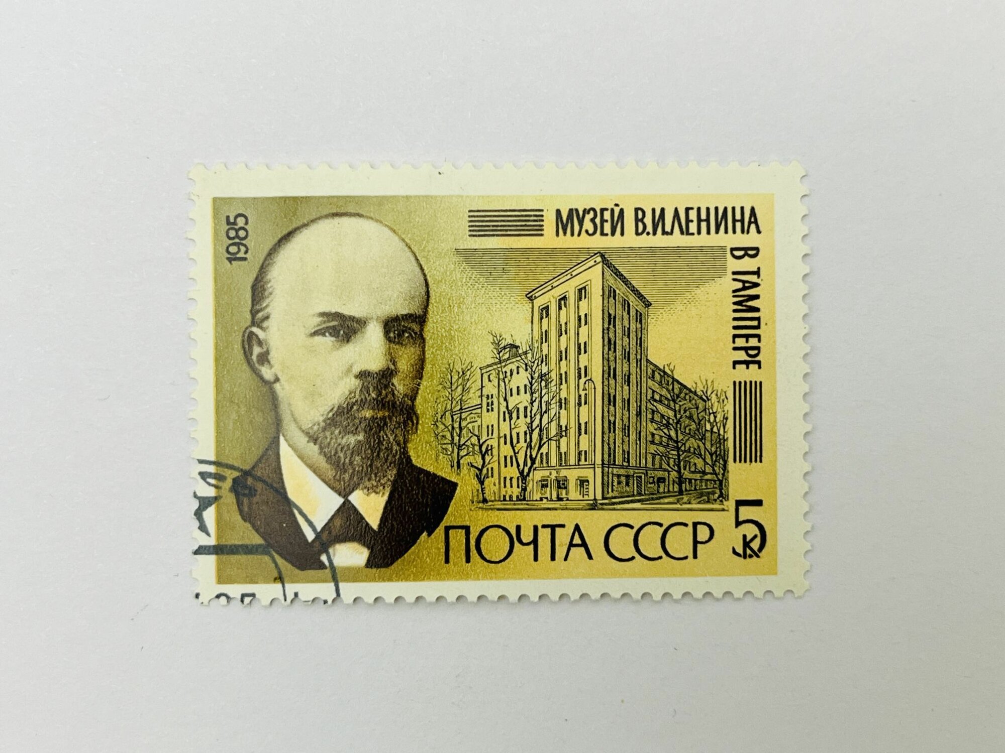 115 лет со дня рождения В. И. Ленин. Портрет В. И. Ленина. Музей в Тампере. Лениниана. СССР. 1985. Загорский: 5556. Гашен