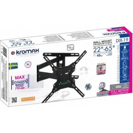 Кронштейн для телевизора Kromax DIX-19 черный 22"-65" макс.45кг настенный поворотно-выдвижной и наклонный