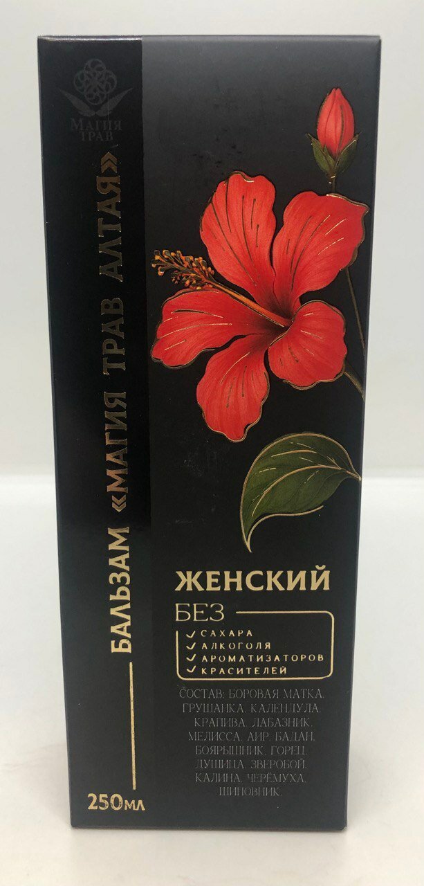 Сироп, Бальзам " Магия Алтая" - Женский 250 мл