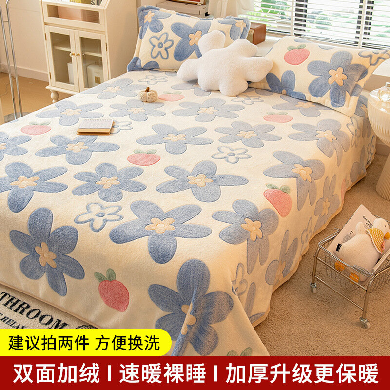 Постельное белье из кораллового флиса, однослойное флисовое молочное бархатное одеяло, плед, фланелевое одеяло, утолщенное зимнее постельное белье для общежития