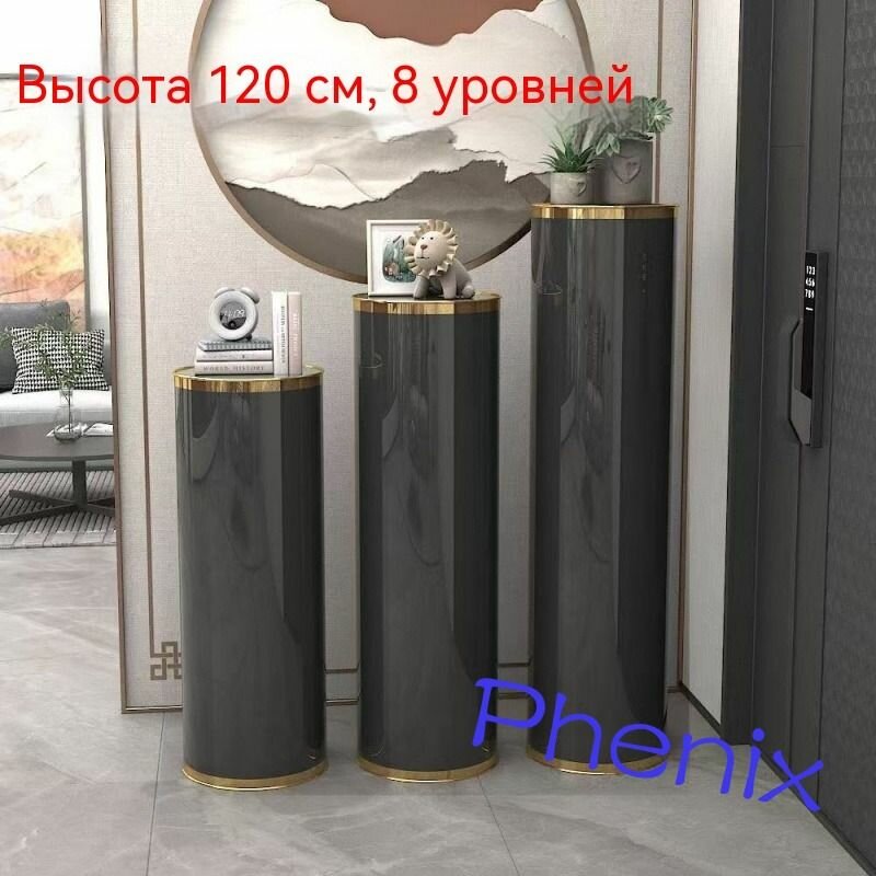 Вращающаяся обувница 120 см — подставка для обуви с поворотной двухслойной стойкой для прихожей и гардеробной.