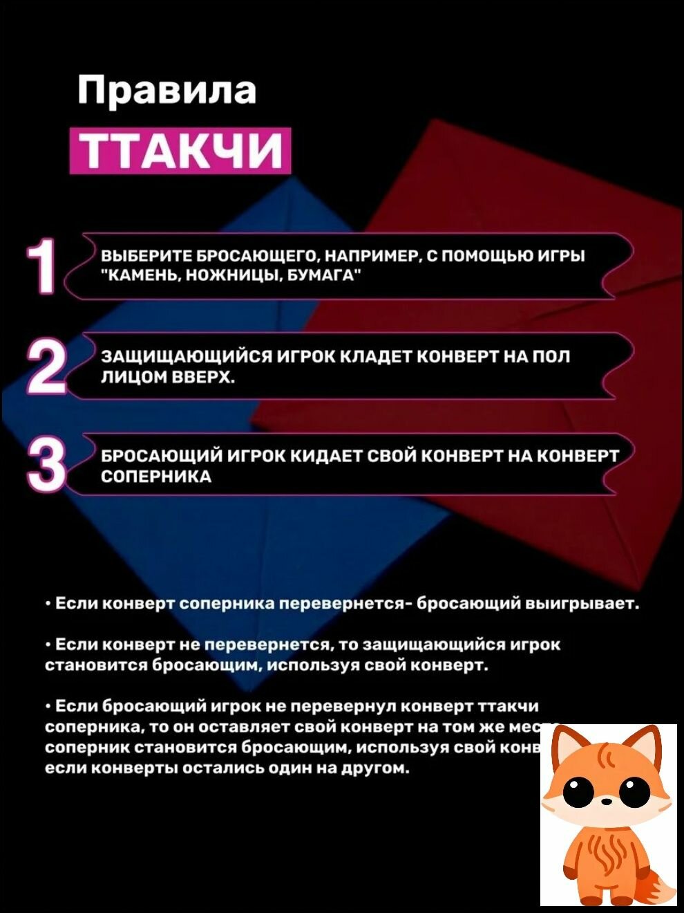 Игра в кальмара 2 — фото 1