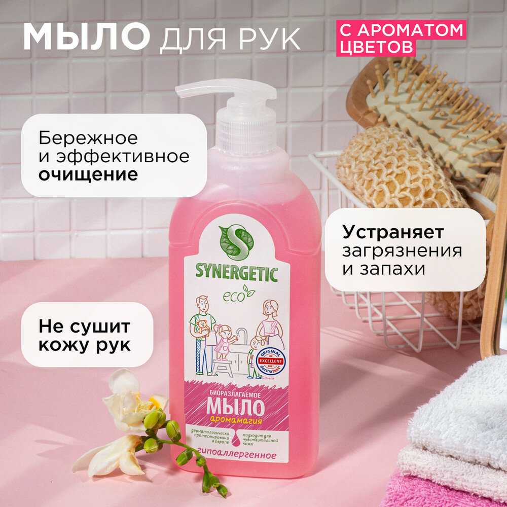 Жидкое мыло Synergetic "Аромамагия. Цветы", с эфирными маслами, 500мл