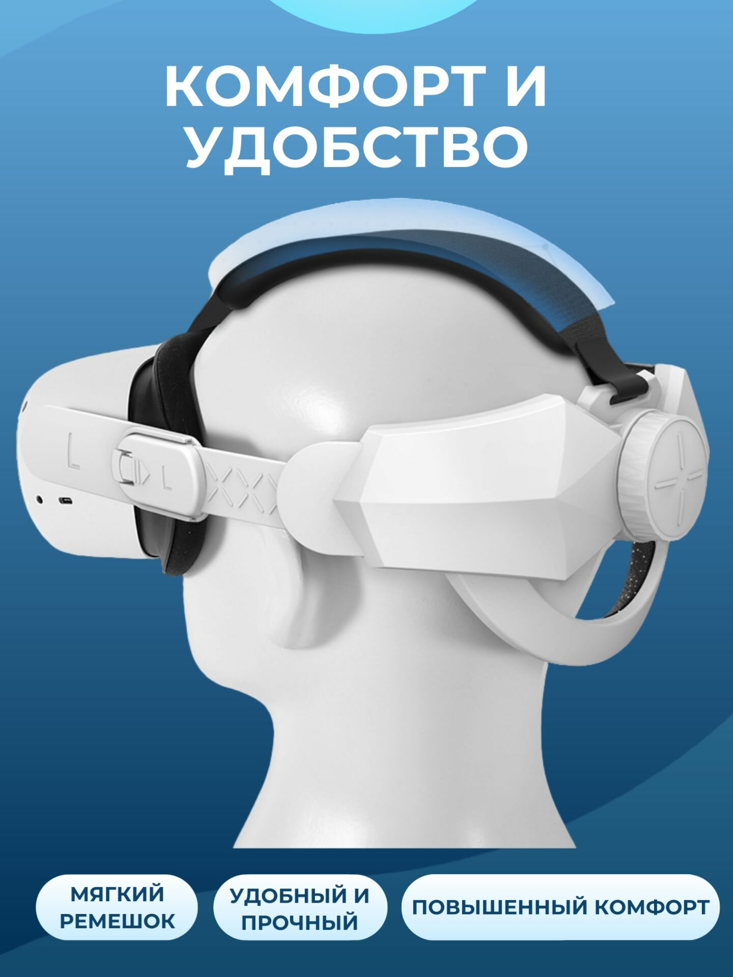 Крепление для Oculus quest 2 регулируемое удобное аксессуары VR — фото 1
