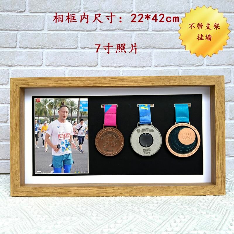Рамка для медалей марафона, рамка для золотых медалей, рамка для сертификатов, коробка для хранения медалей, деревянная настенная рамка для фотографий
