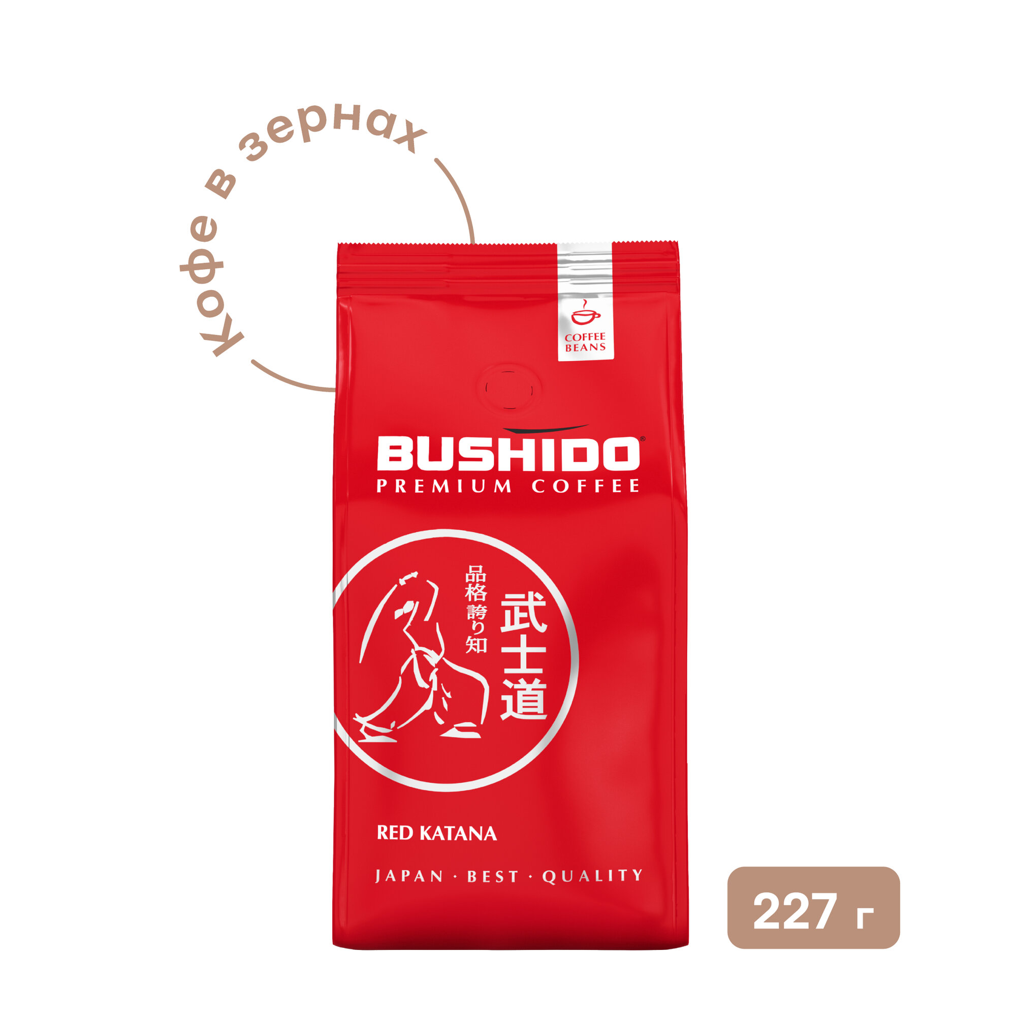 Кофе в зернах Bushido Red Katana, 227 г