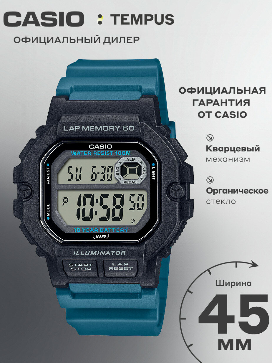 Наручные часы Standard