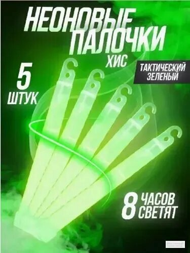 Каркасная светодиодная фигура