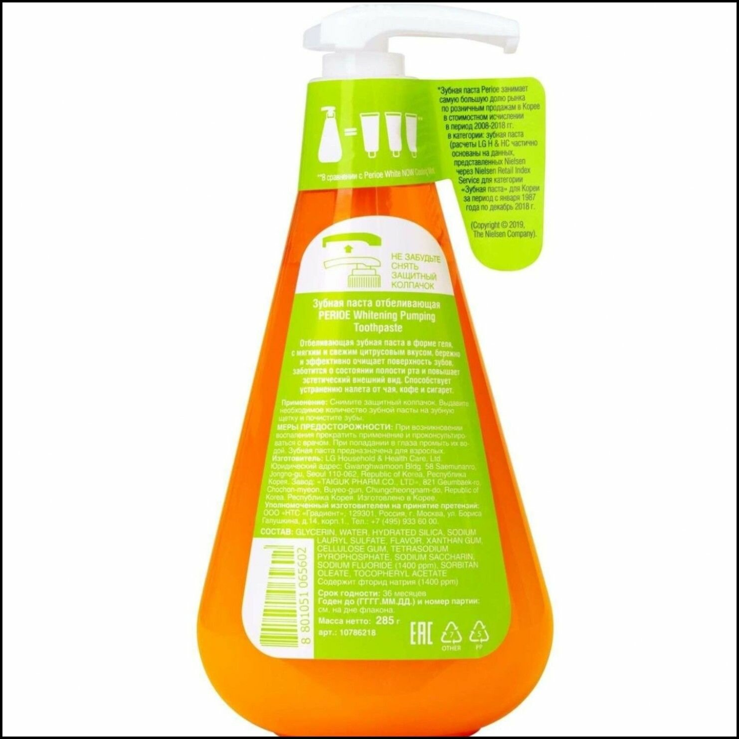 Зубной гель