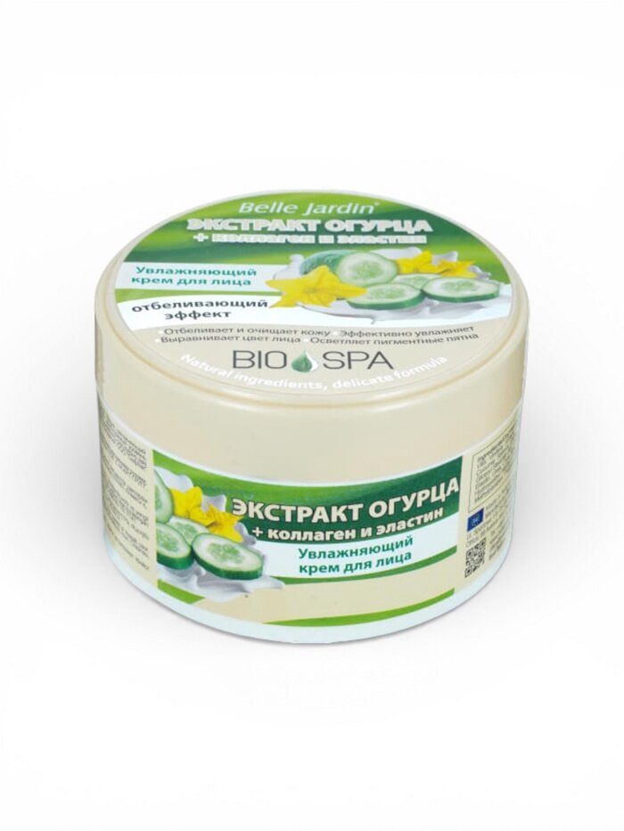 Крем для лица B.J.Bio Spa экстракт огурца + коллаген и эластин, 200 мл