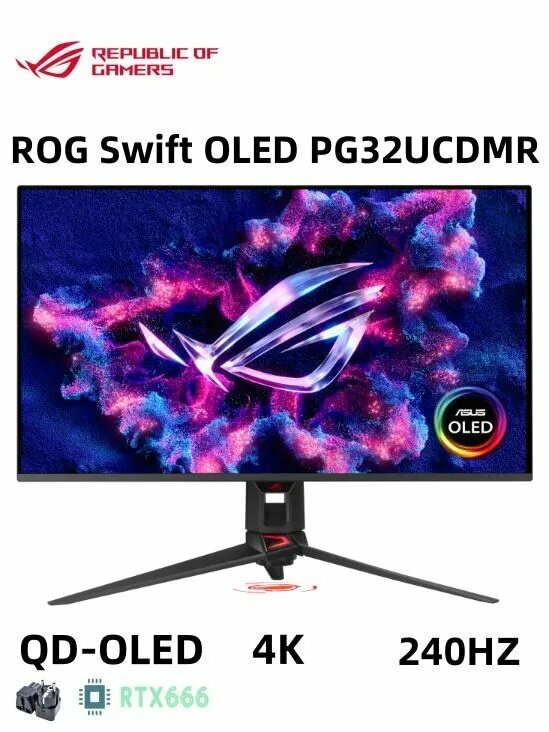 ASUS 32" Монитор ROG Swift OLED PG32UCDMR, QD-OLED,4K,240HZ, черный