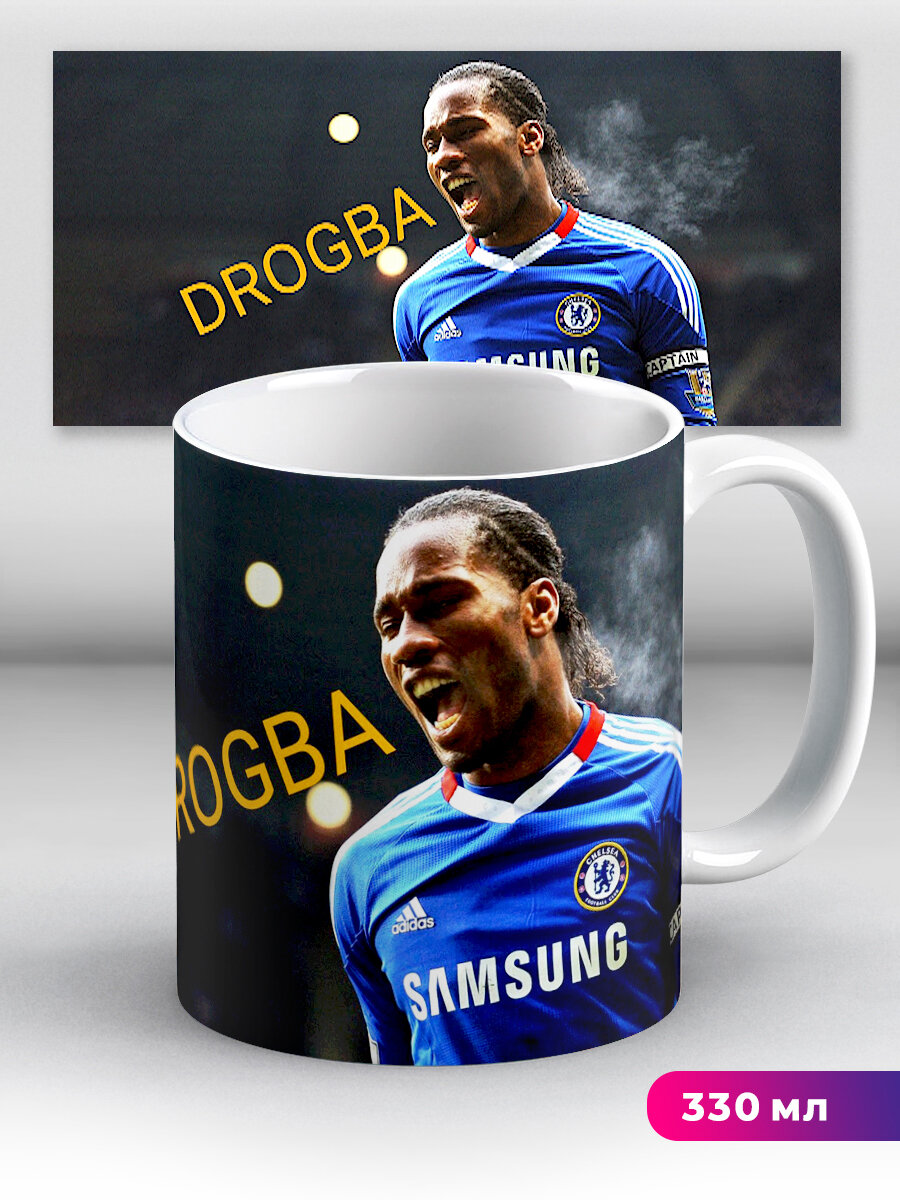 Кружка Дидье Дрогба Didier Drogba Челси 330 мл, керамическая с ярким принтом, подходит для СВЧ