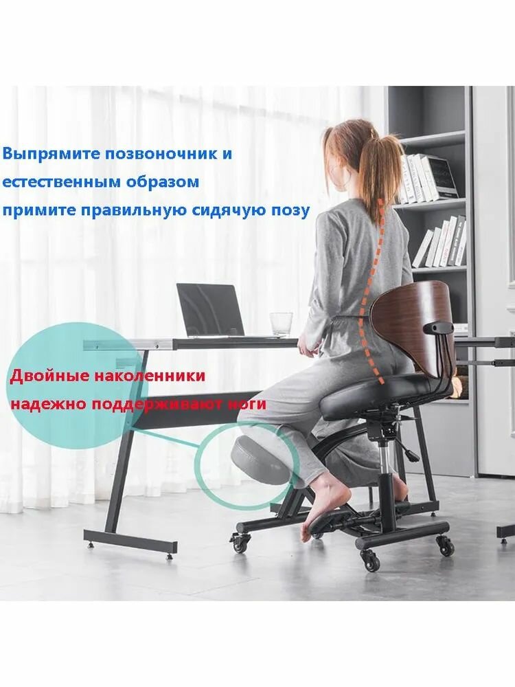 Стул, 1 шт.