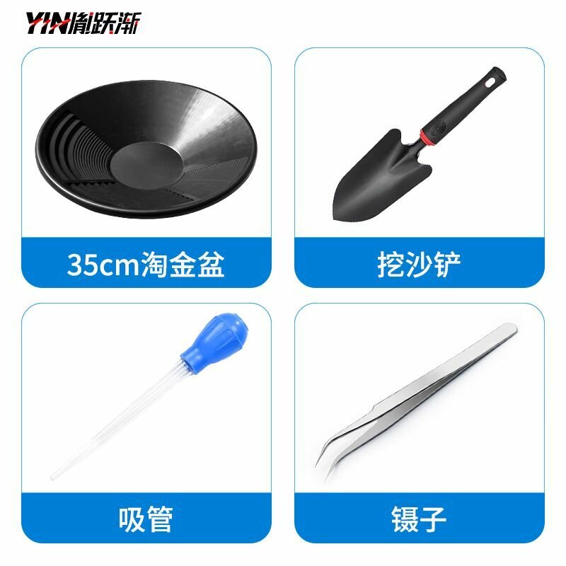 Портативный набор для промывки золота на открытом воздухе, полный комплект инструментов для золотого песка, большой 35 см, новая модель для добычи золота в реке