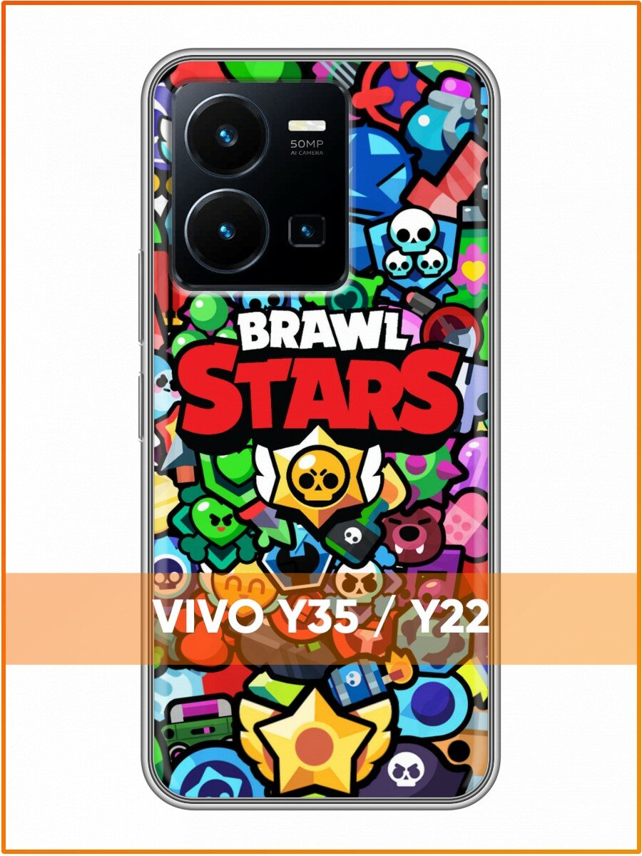 Чехол для Vivo Y35 4G, Vivo Y22 с принтом для мальчиков Brawl Stars (Виво У35, Виво У22)