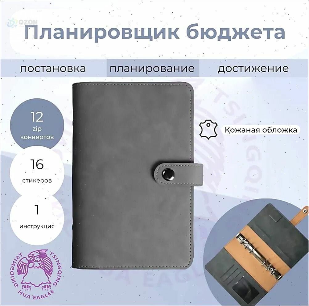 Папка с файлами A6 (10.5 14.8 см), 1 шт.