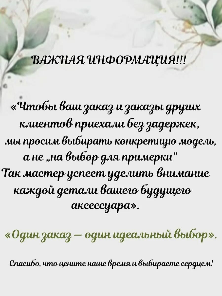 Бутоньерка для жениха или свидетеля