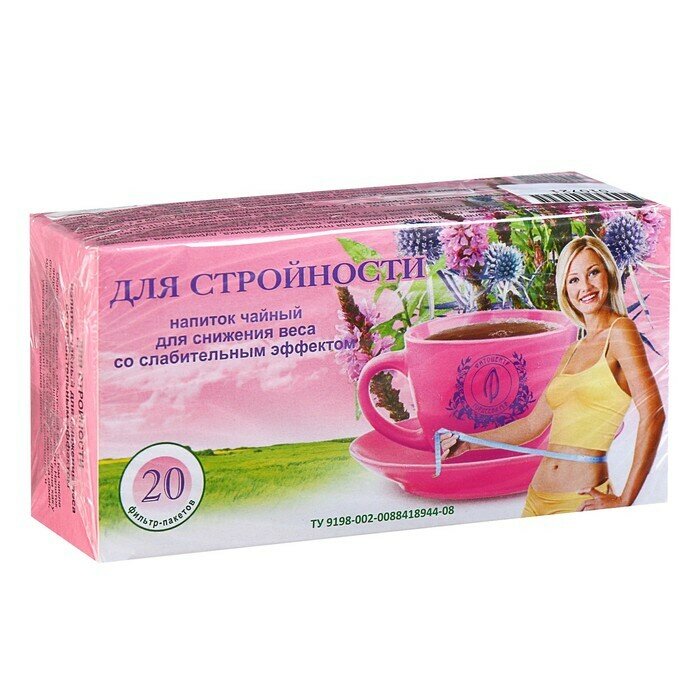 Травяной сбор Для стройности , фильтр-пакет, 20 шт.