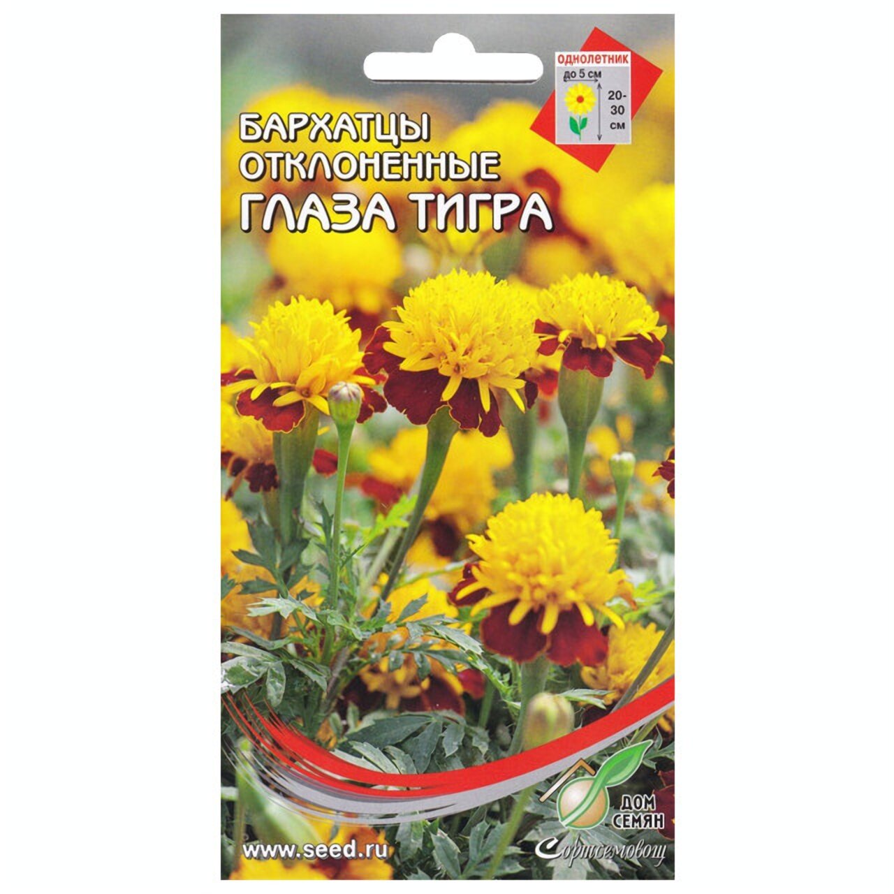Семена Бархатцы (Тагетис отклонённый) Глаза Тигра ДОМ семян 0,4г, для дачи, сада, огорода и на рассаду