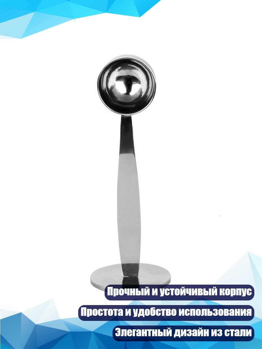 Двухфункциональная кофейная ложка-тампер, Серебро - S