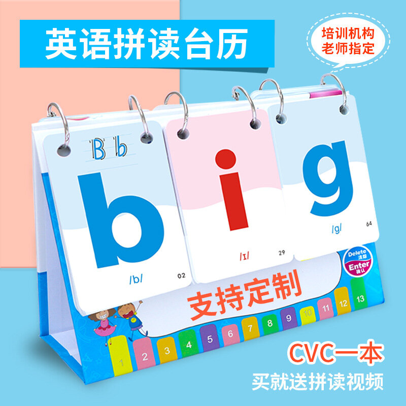 ⭐Календарные карточки для детей CVC по фонике слов, карточки для перехода в дошкольное образование, английский алфавит, карточки с переворачиваемыми словами⭐