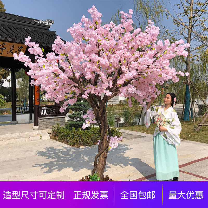 Искусственное дерево сакуры, персиковое дерево, большое искусственное дерево, новогоднее дерево желаний, декоративное искусственное дерево для торговых центров, отелей и лобби