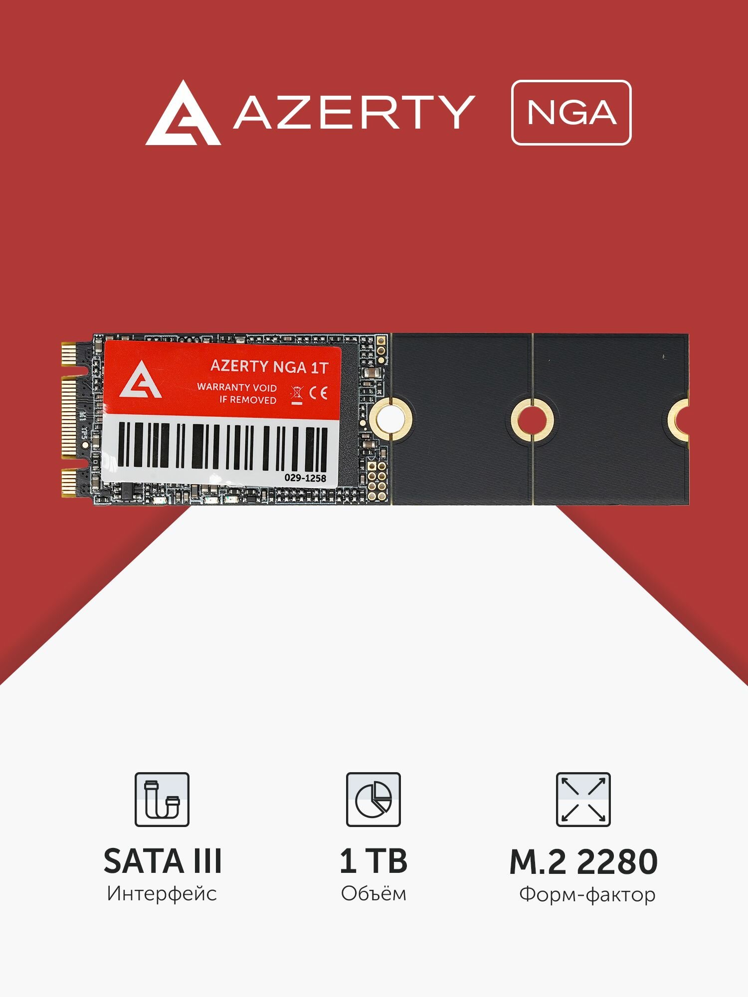 Жесткий диск SSD M.2 SATA NGA 1Tb Azerty 1TB