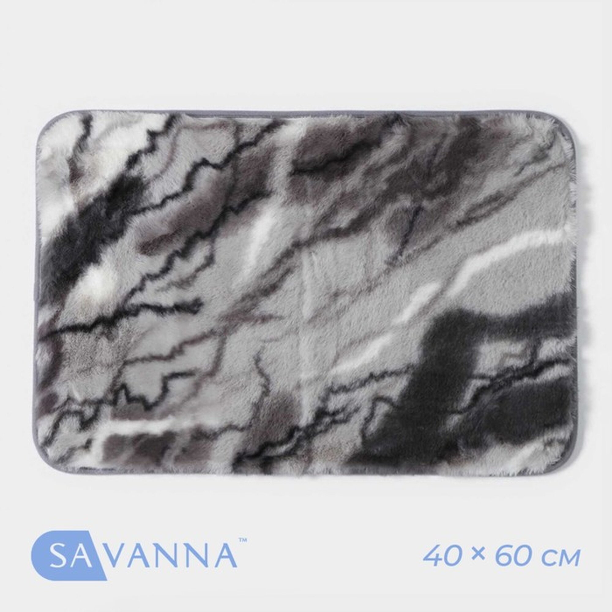Коврик для дома SAVANNA "Мечта", 40х60 см, цвет серый, высота ворса 2 см