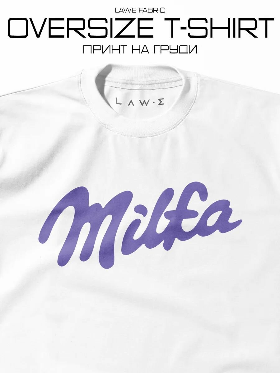 Футболка MILFA