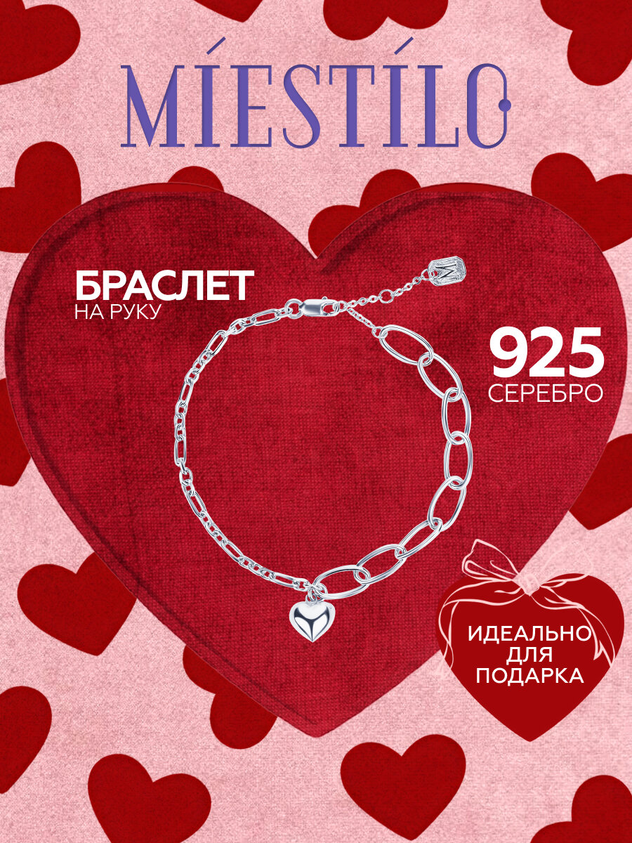 Браслет-цепочка, серебро, 925 проба, родирование