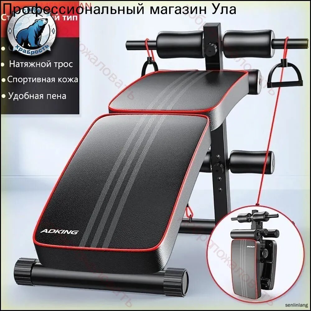 Гимнастическая скамья, длина: 128 см, ширина: 47 см