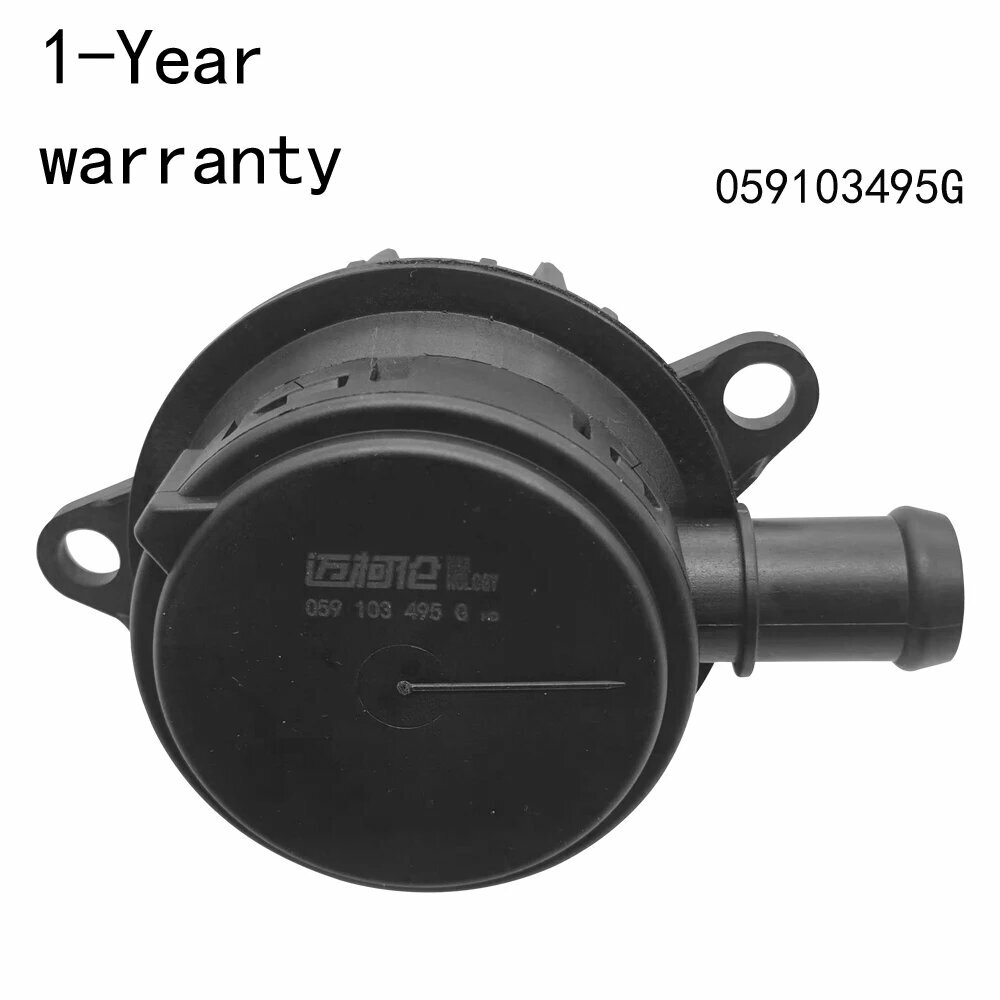 Крышка клапана выпускной клапан 059103495G 057103495G для VW Touareg Audi A4 S4 A5 S5 A6 S6 A6L Q5 Q7