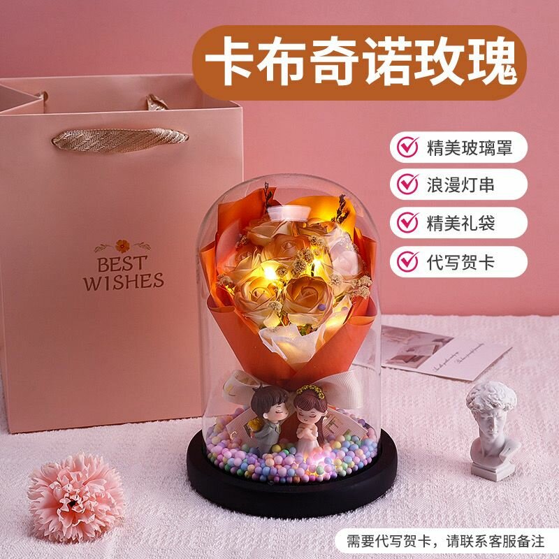 Подарок на Китайский День святого Валентина для девушки, вечный цветок для женщин, жены, букет роз на день рождения, романтический подарок в коробке