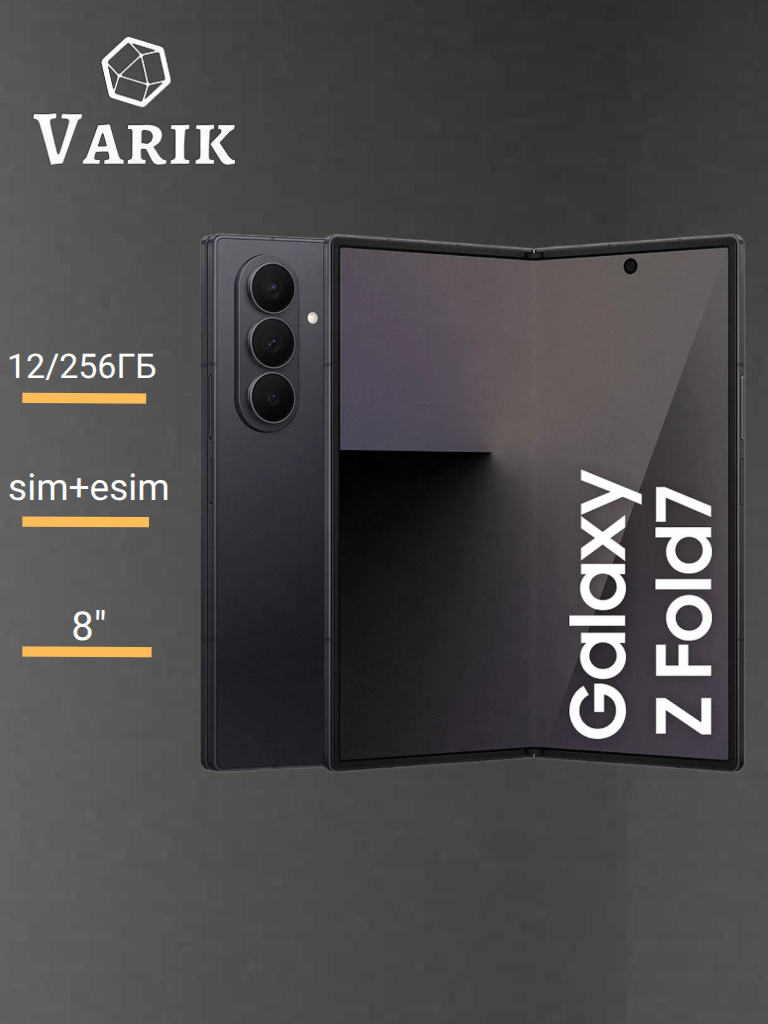 Смартфон Samsung Galaxy Z Fold7 12/256GB Dual nano SIM + eSIM Jetblack
