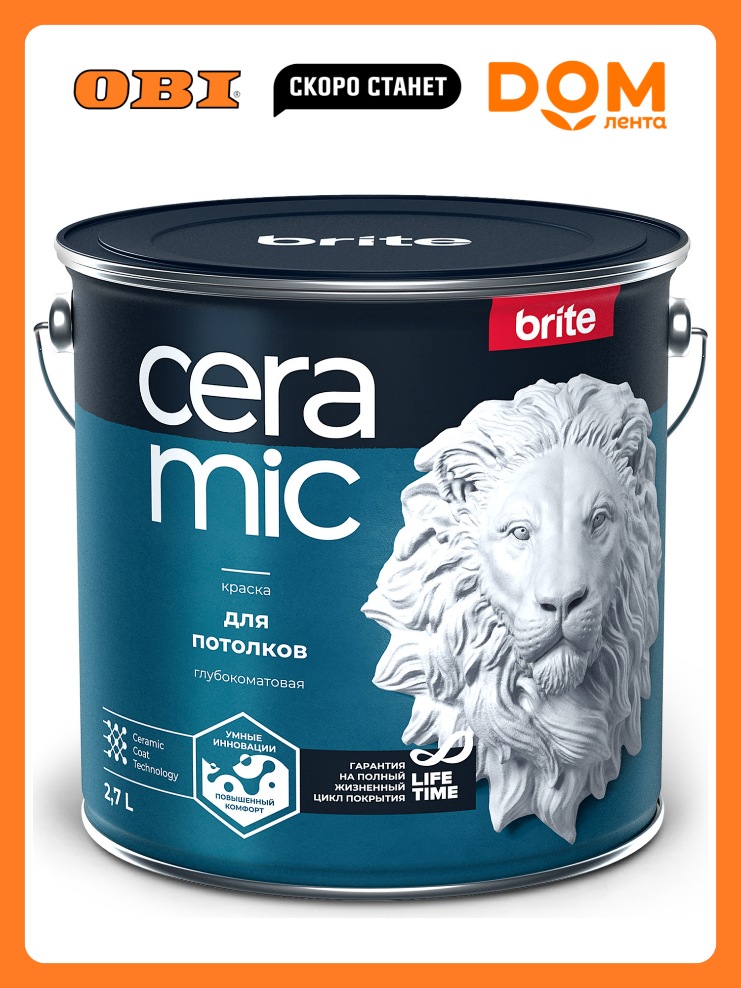 Краска BRITE CERAMIC для потолков база А, ведро 2,7 л