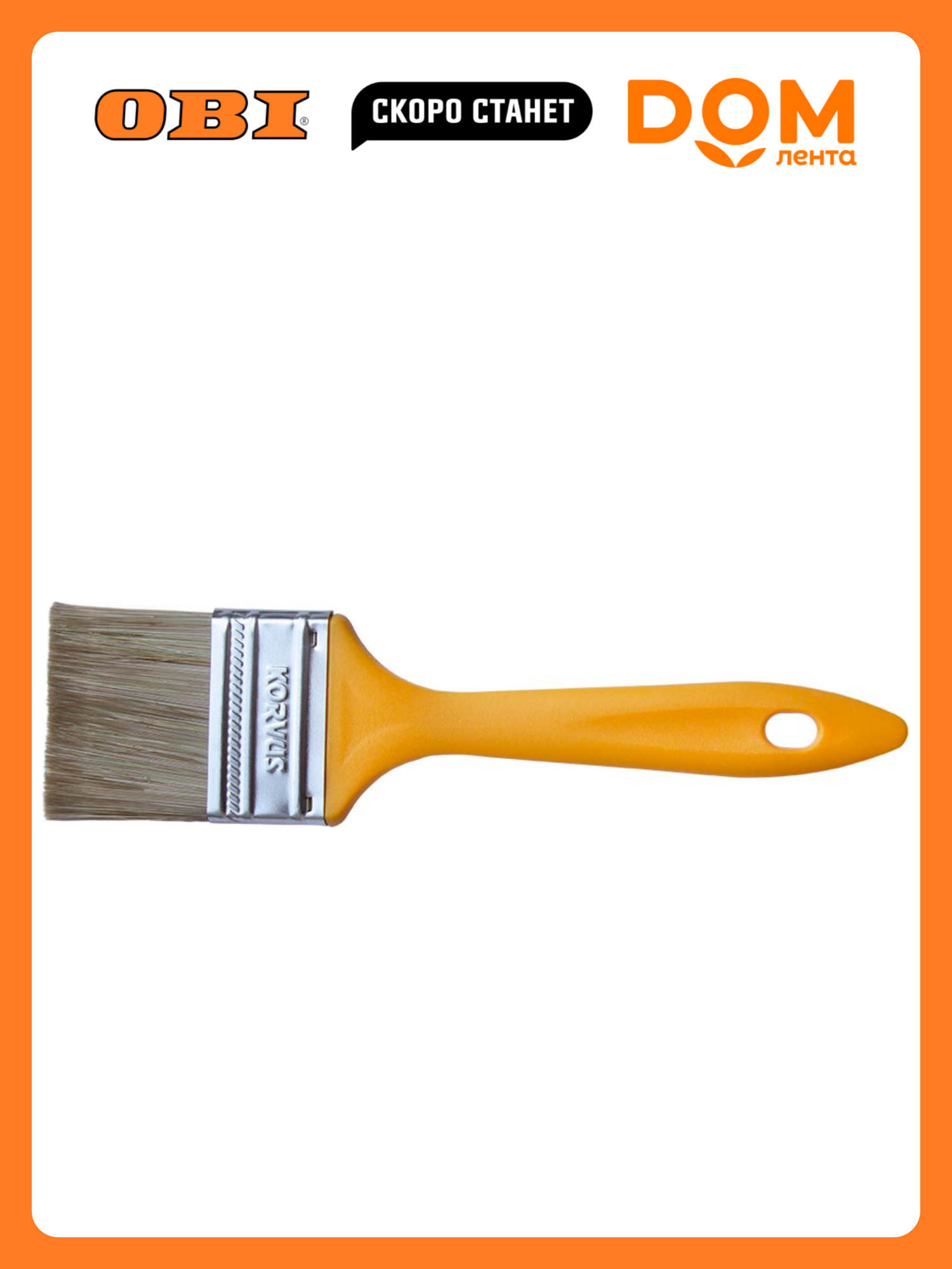 Кисть плоская KORVUS "Хобби" смешанная щетина, пласт. рукоятка, 50мм