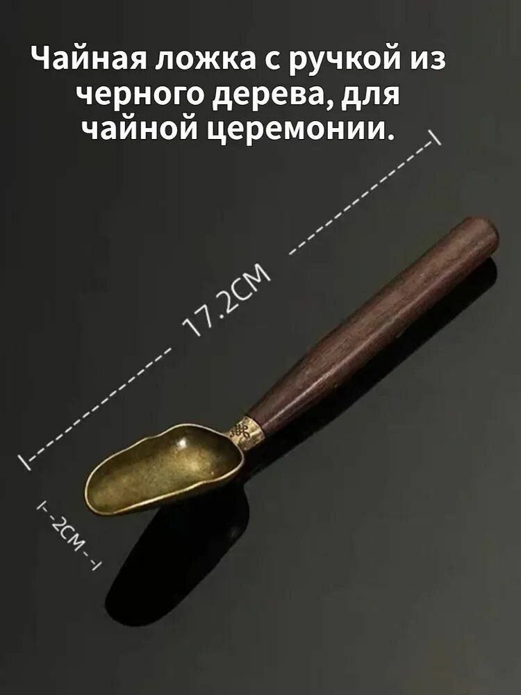 Посуда для чайных церемоний "лист", 1 шт