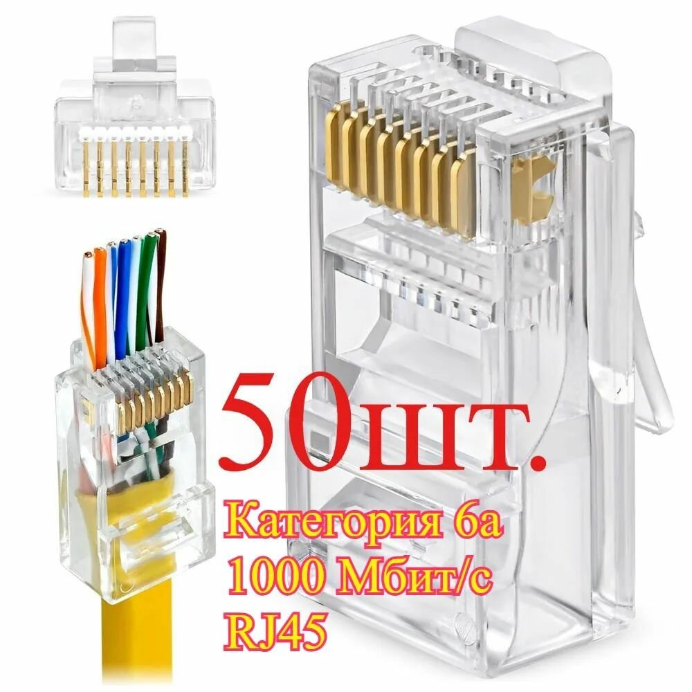 Кабель для интернет-соединения, белый