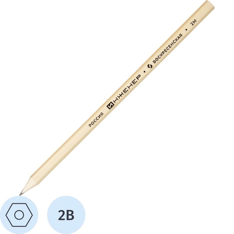 Карандаш чернографитный инженер 2М (2В) шестигр, без. ласт, 1235