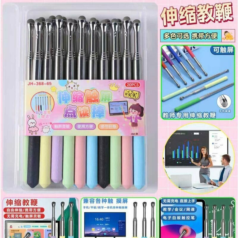 Выдвижная сенсорная палка для чтения, электронная доска, универсальная сенсорная ручка, доска для учителя, указатель для класса, дешево