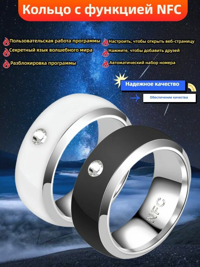 Кольцо с функциональной этикеткой NFC, модное бриллиантовое капельное масло смарт-кольцо Умное NFC-кольцо для обмена данными, быстрой разблокировки телефона и бесконтактной оплаты